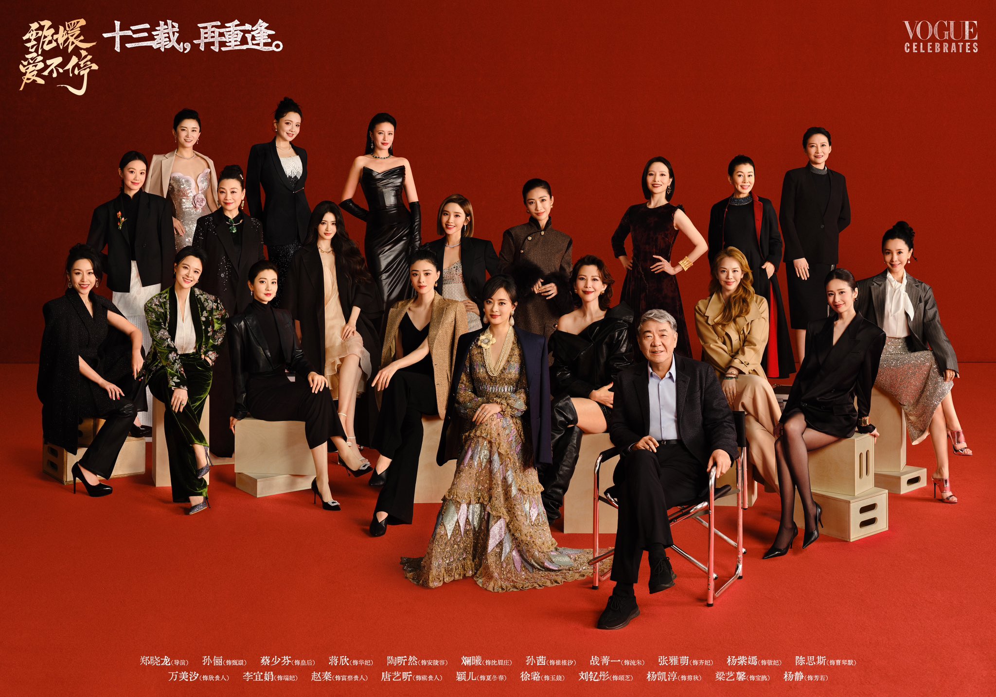 Li Dong Xue Sun Li