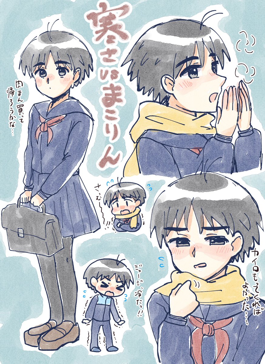 「一時間4コマ描きました。お題は『ばくだん』です。まこりんを思うと好きの感情がつい爆発してしまう… #1h4m 」あゆぬの漫画