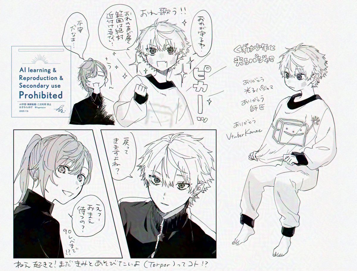 絵クス絵画 #KuzuArt 」ほげの漫画