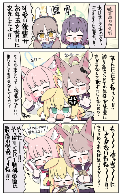 激甘FOX | あだしの C106(土)南q-17b さんのマンガ | ツイコミ(仮)