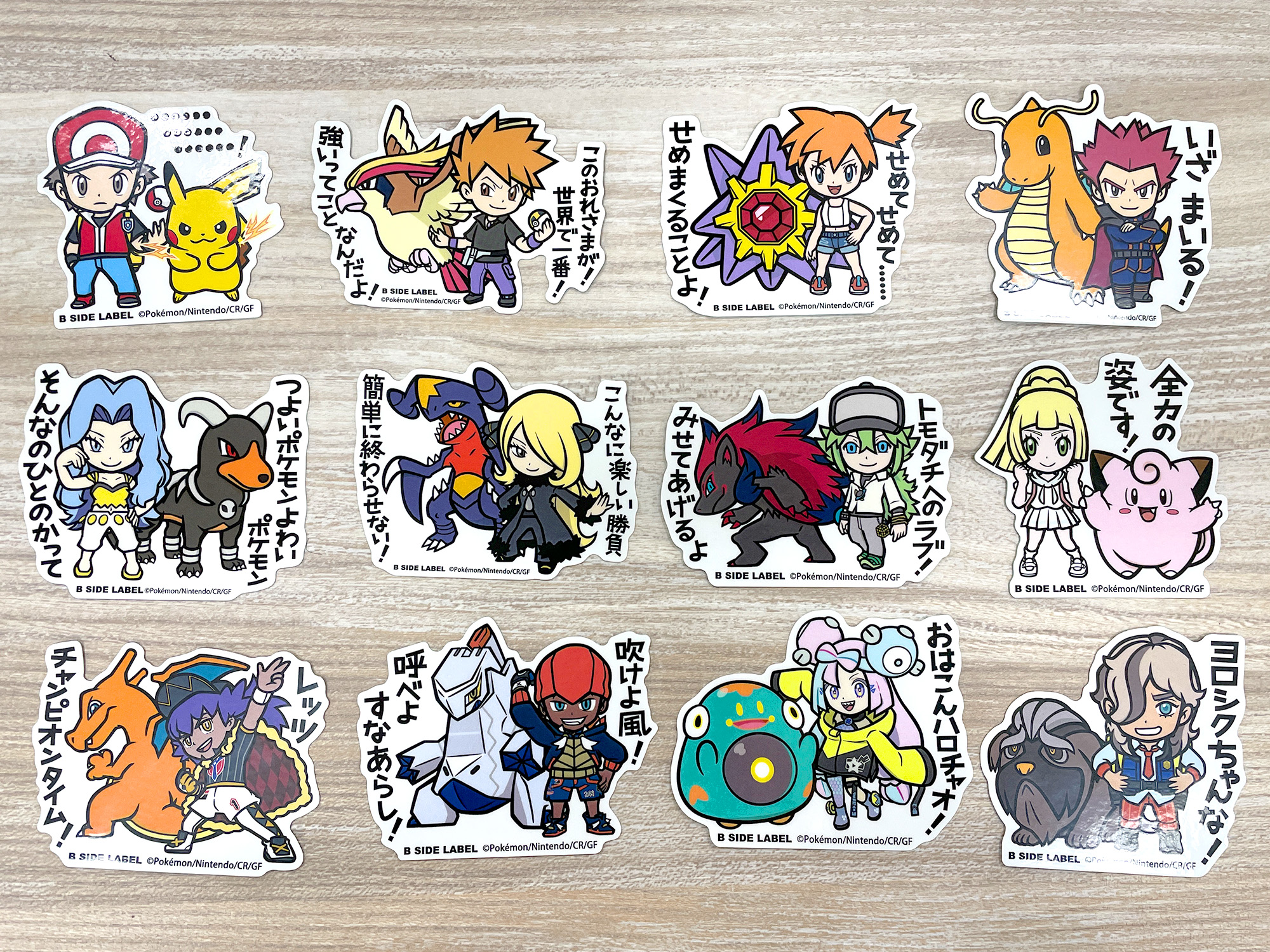 ポケモンだいすきクラブ編集部【公式】 on X: ポケモンだいすきクラブ編集部【公式】 on X: