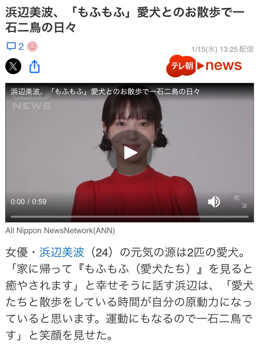 愚鈍(@po_iz) - Twilog (ツイログ)