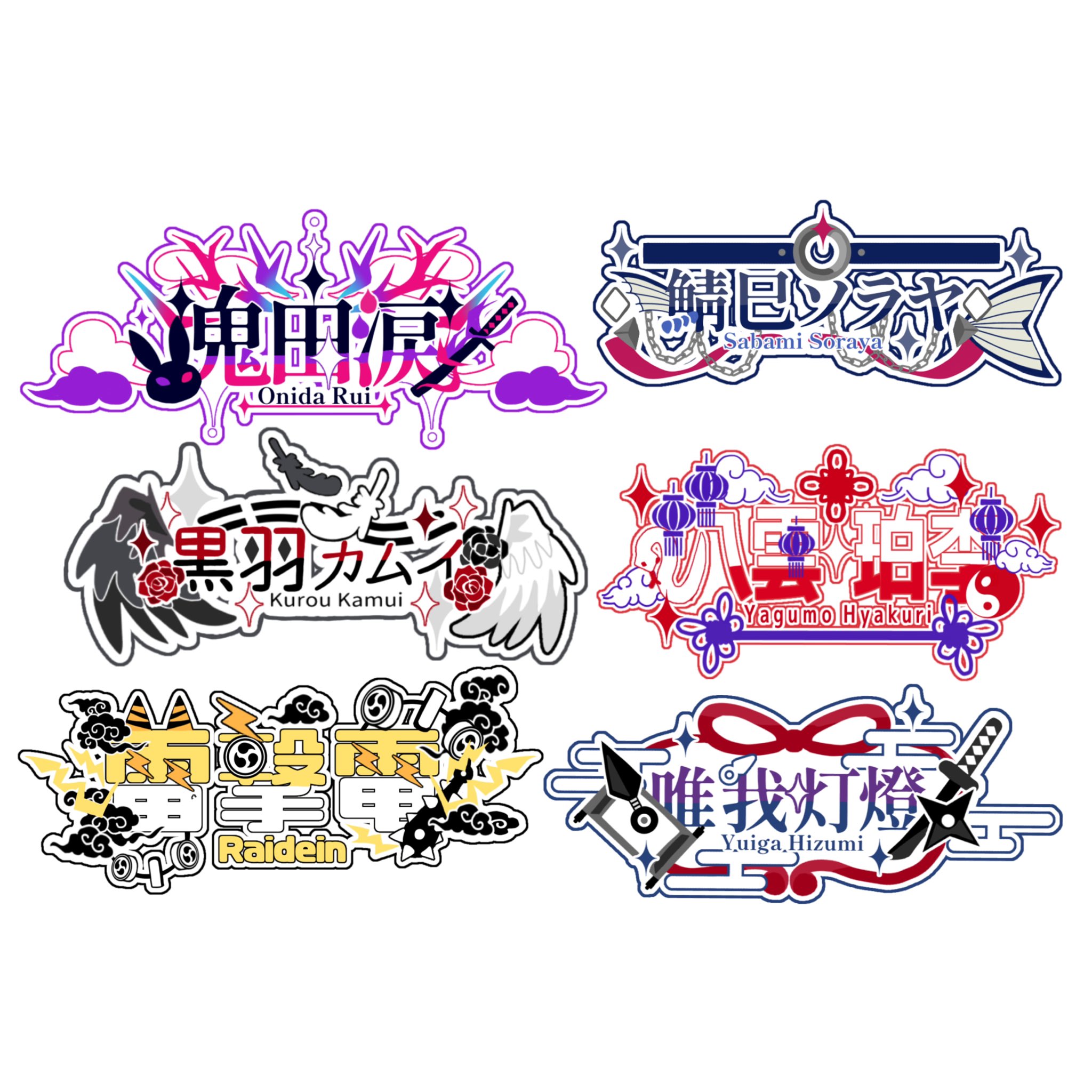 青猫つきよ@ロゴ・返礼品制作 (@aonekotukiyo2) / X 青猫つきよ@ロゴ・返礼品制作 (@aonekotukiyo2) / X