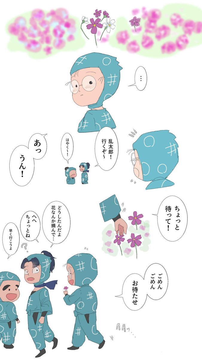 「#RKRNプラス 初恋泥棒な食堂のお姉ちゃん5 」のんのんたの漫画