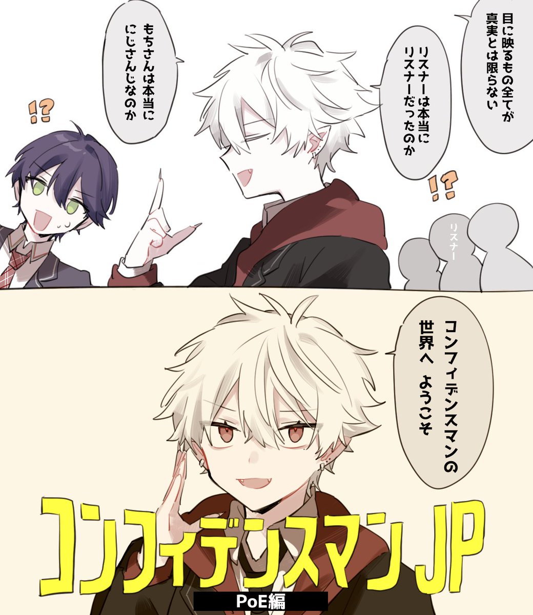 「ぽえ面白すぎたパロ~ #KuzuArt 」maonaの漫画