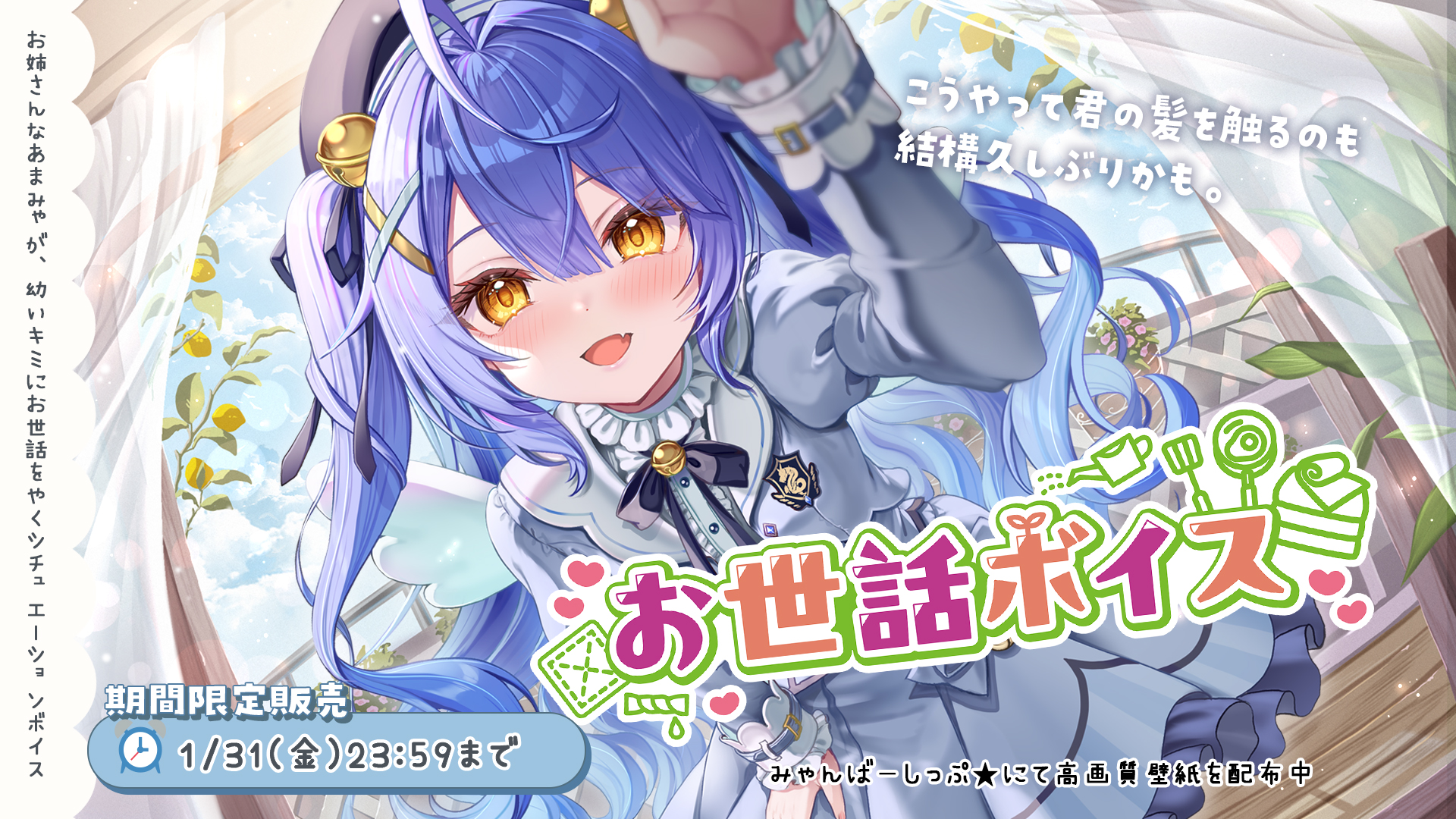 Highlights by 天宮こころ🎐 (@amamiya_kokoro) / X Highlights by 天宮こころ🎐 (@amamiya_kokoro) / X
