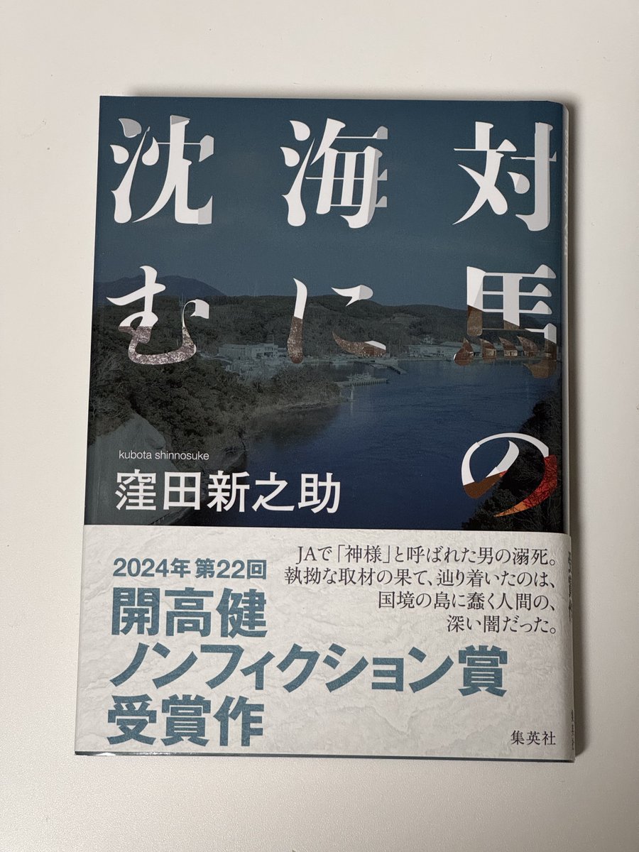 Minoru Tanaka（自称）🌻(@branchlog) - Twilog (ツイログ)