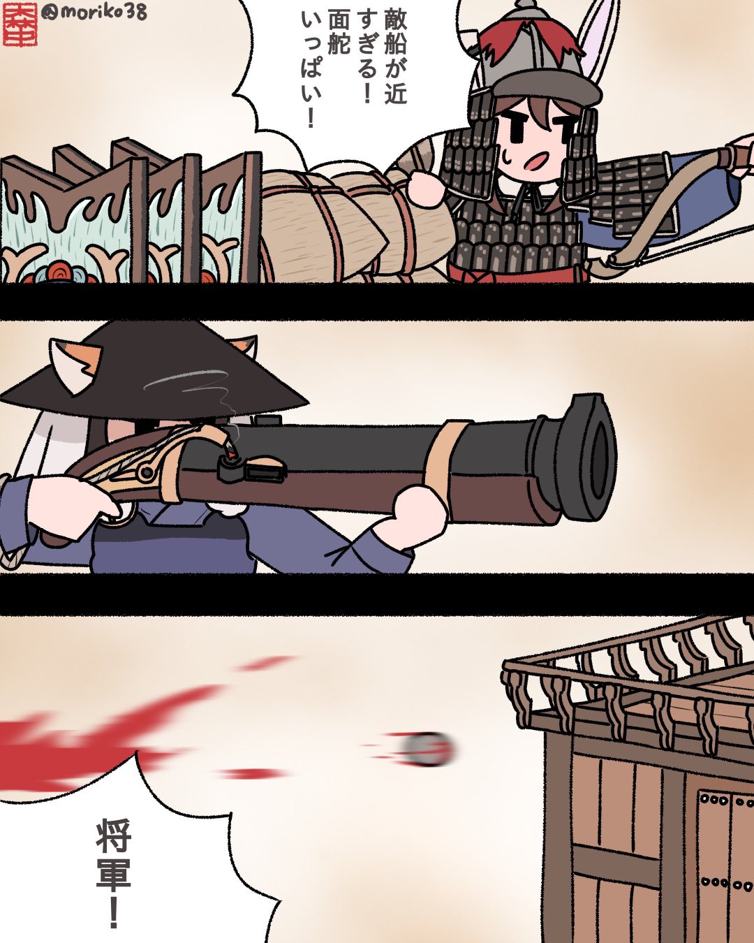 Shameful Display Memes