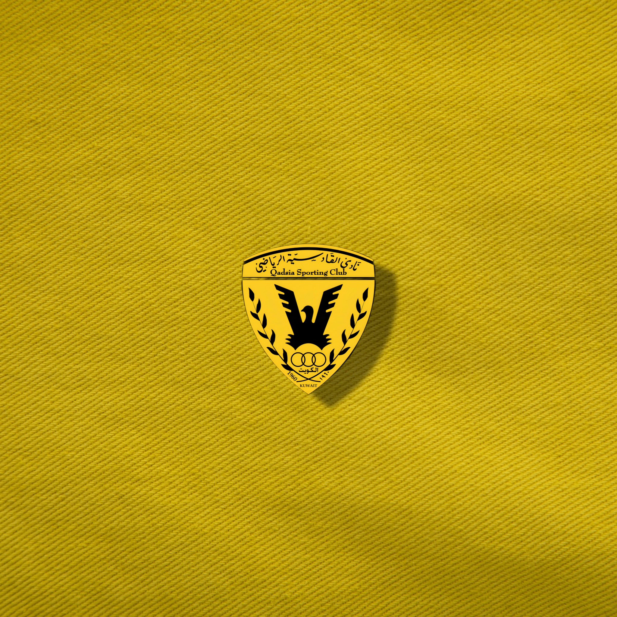 Qadsia Logo A New Agreement To Provide Qadsia Sports Club (Futsal