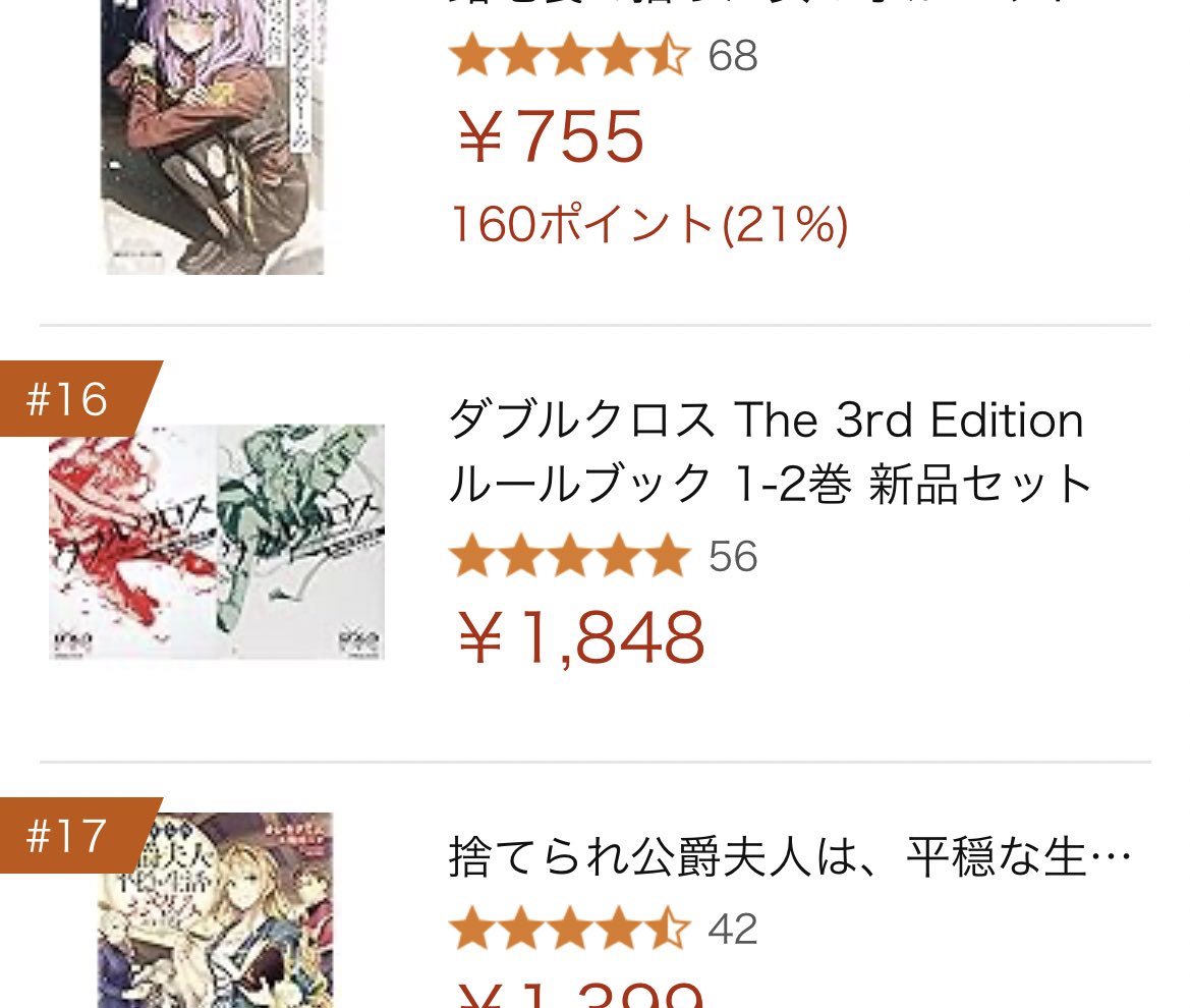 ちはや(@chi_TRPG_22) - Twilog (ツイログ)