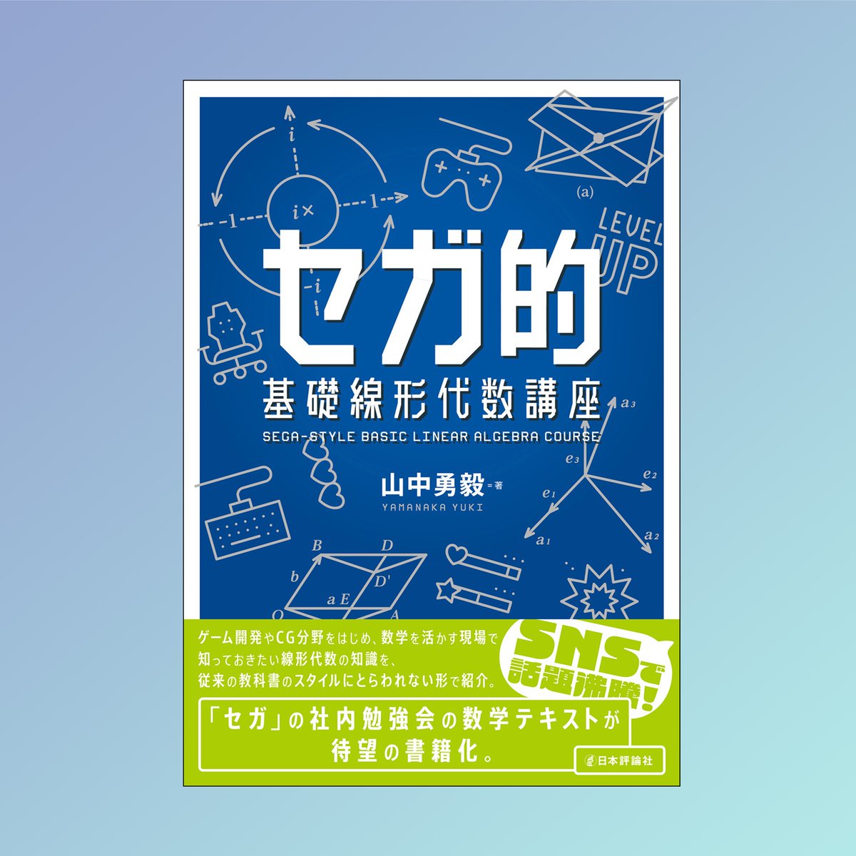 adhara_mathphys(@adhara_mathphys) - Twilog (ツイログ)