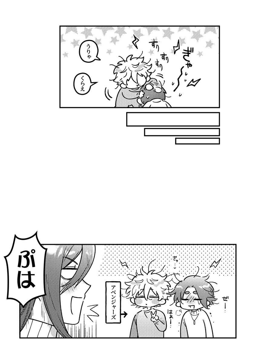 「髪ぶわってなる表現似合うかもと思ってrkgk 」TTKの漫画
