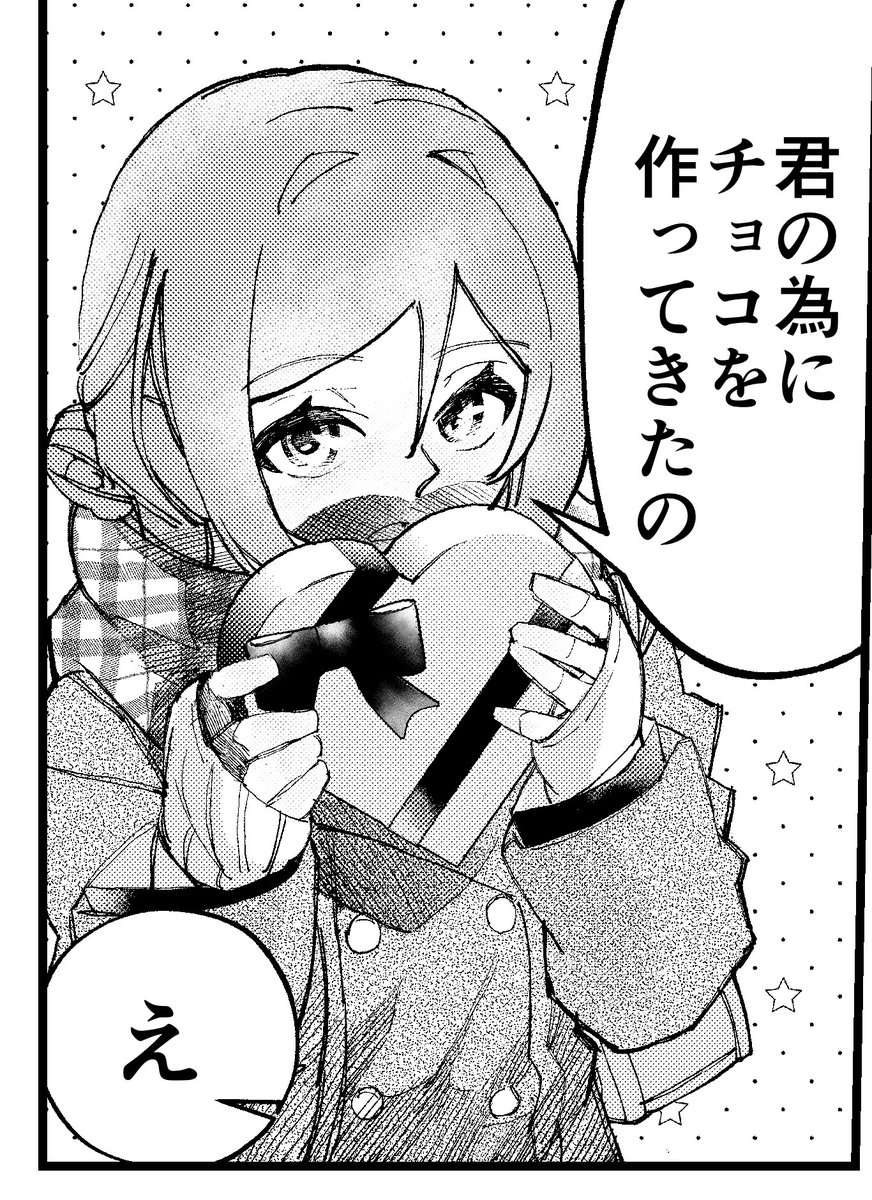 「無事に莉波本の書き出し終わったァァァ! あとは吹き出しと入稿ぅ! これはライブ莉波とことね 」ショウリ@C106 1日目南C-08bの漫画