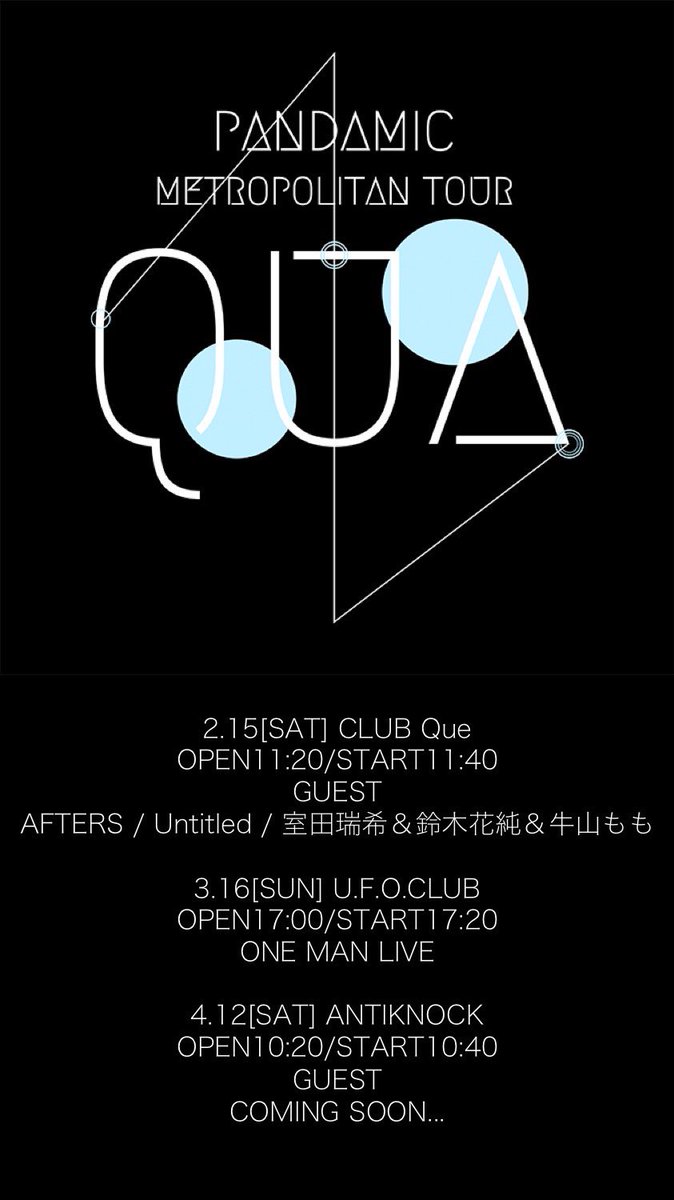 ライブアイドル総合スレ Part46