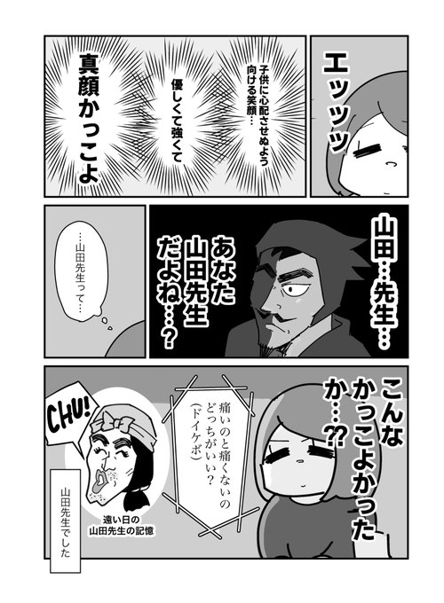 (22) 初心者でも楽しめました!(勘違いしてた部分があったので直して Ak壱乃 112インテ6号館dア39b さんのマンガ ツイコミ仮