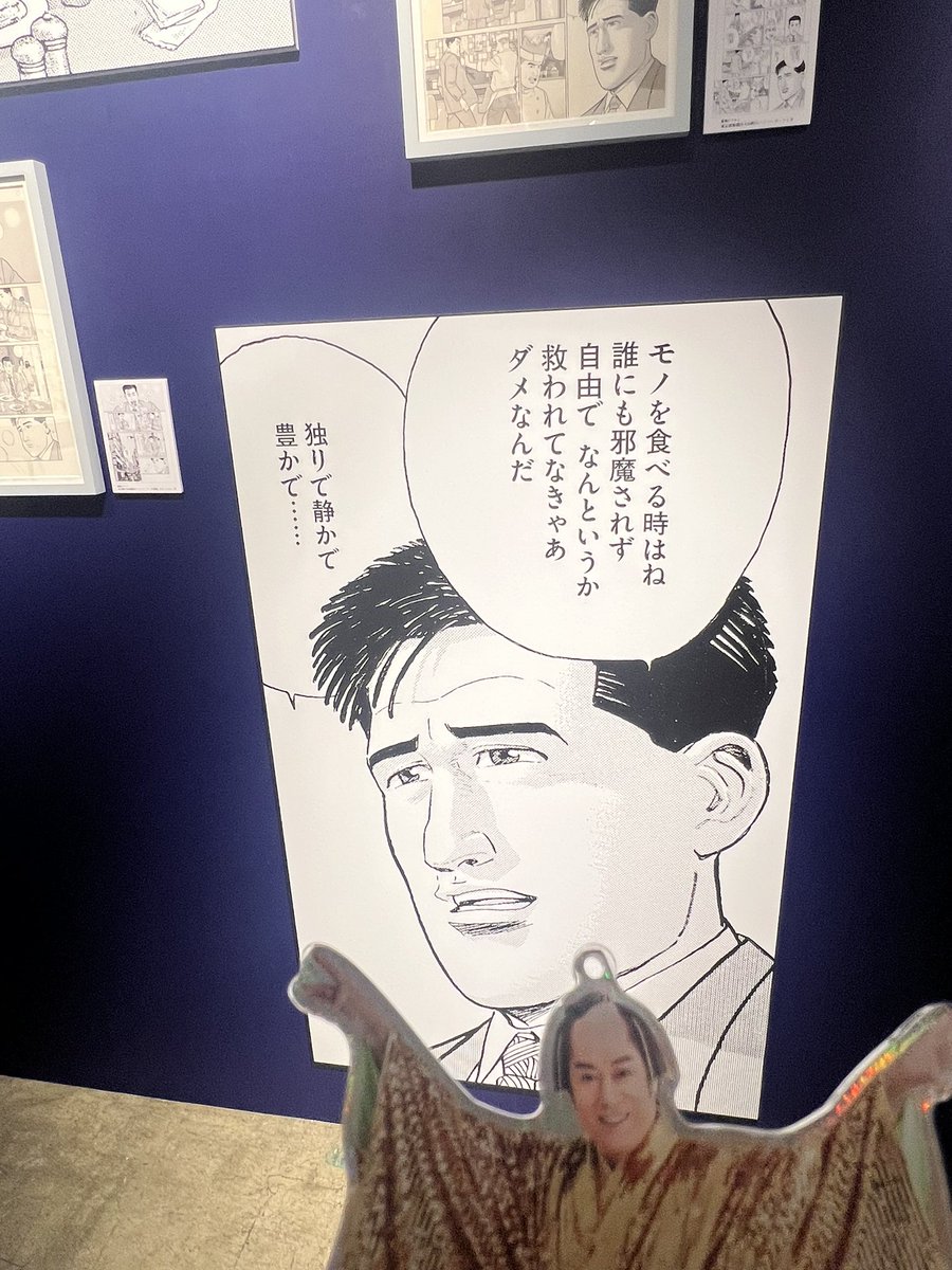 愚鈍(@po_iz) - Twilog (ツイログ)