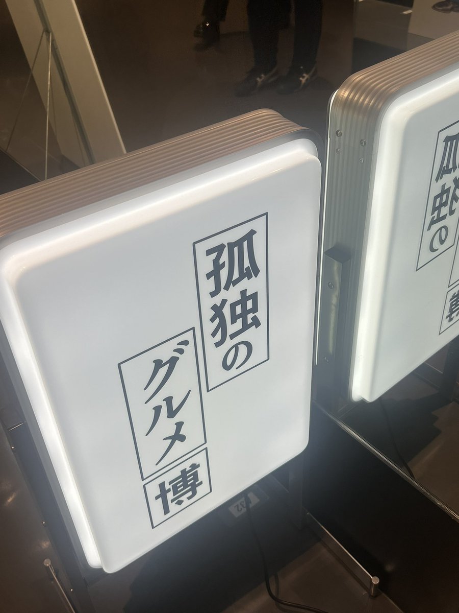 愚鈍(@po_iz) - Twilog (ツイログ)