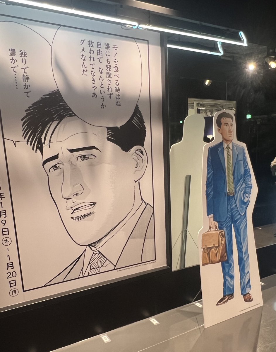 愚鈍(@po_iz) - Twilog (ツイログ)