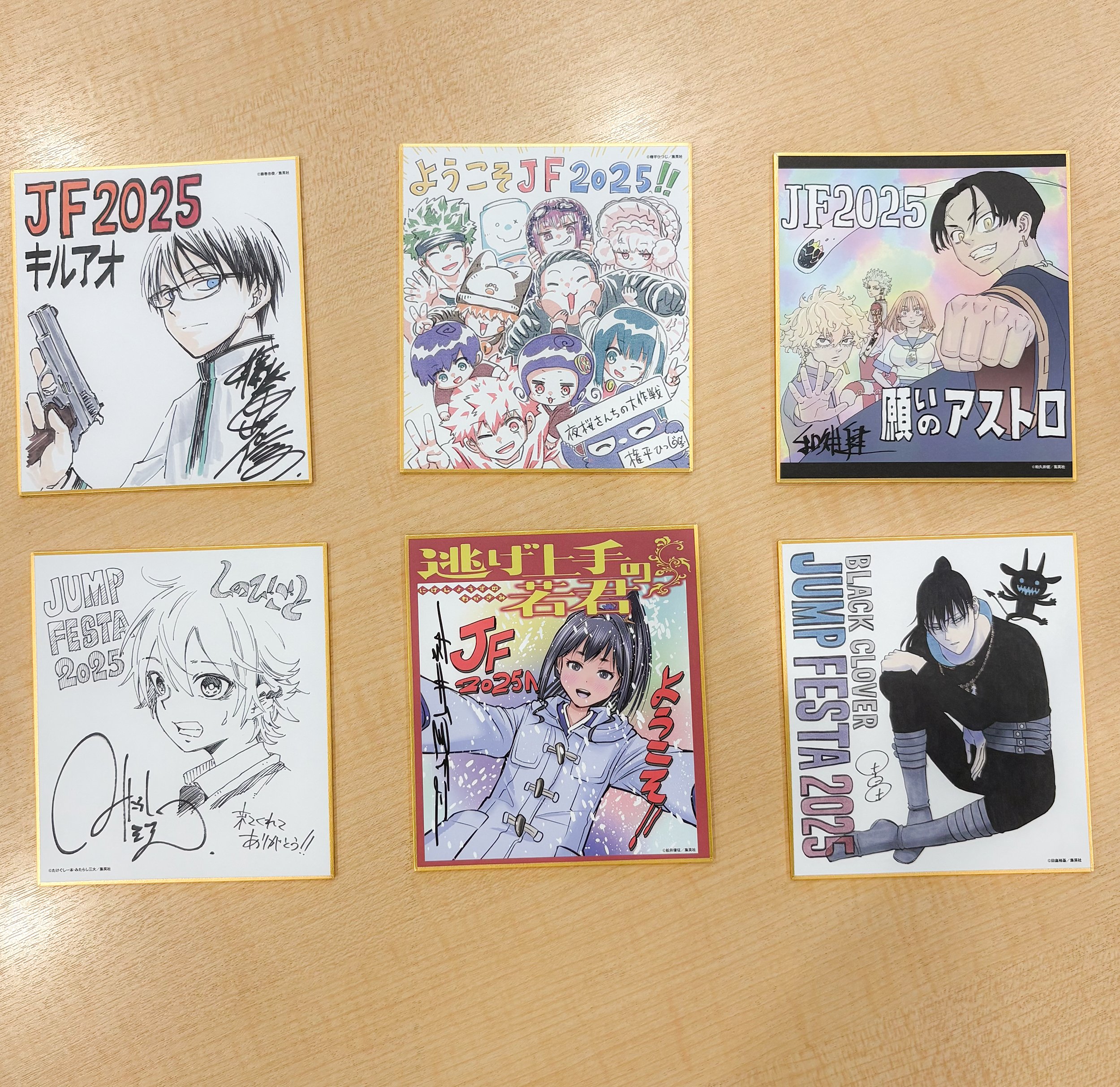 少年ジャンプ編集部 on X: 少年ジャンプ編集部 on X: