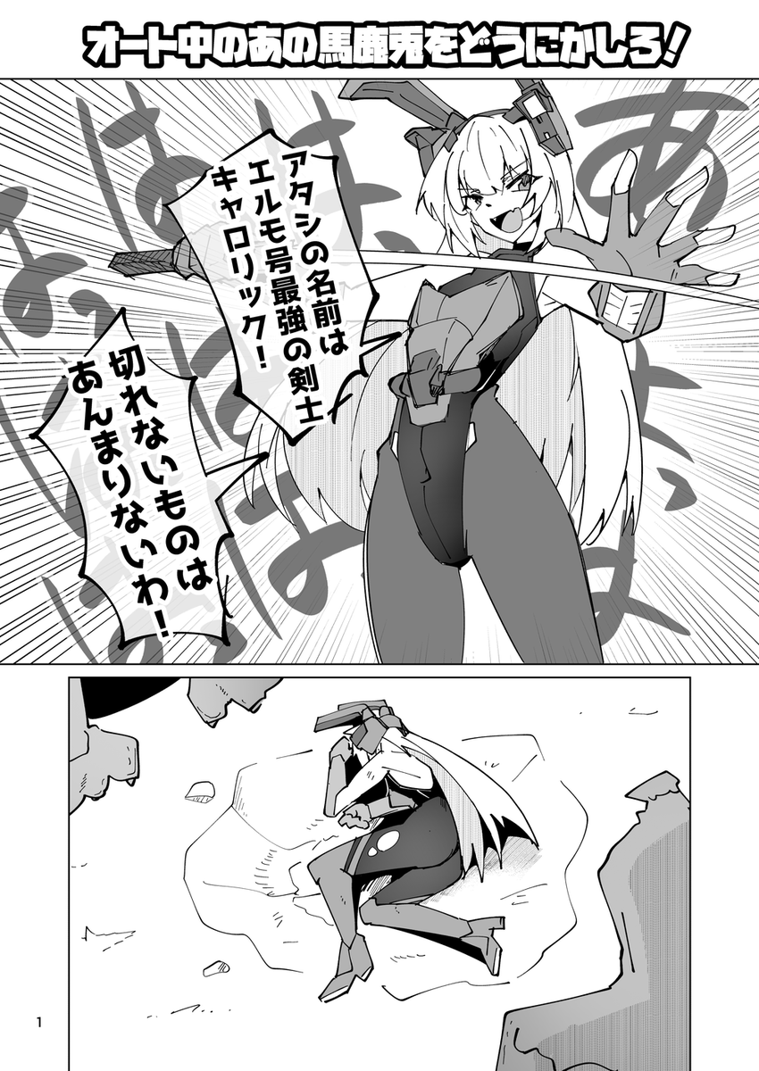 「続きもかけたので #ドルフロ2 」ミナミ・シンイチ＠C106 土：東4マ58a 日：東6カ44bの漫画