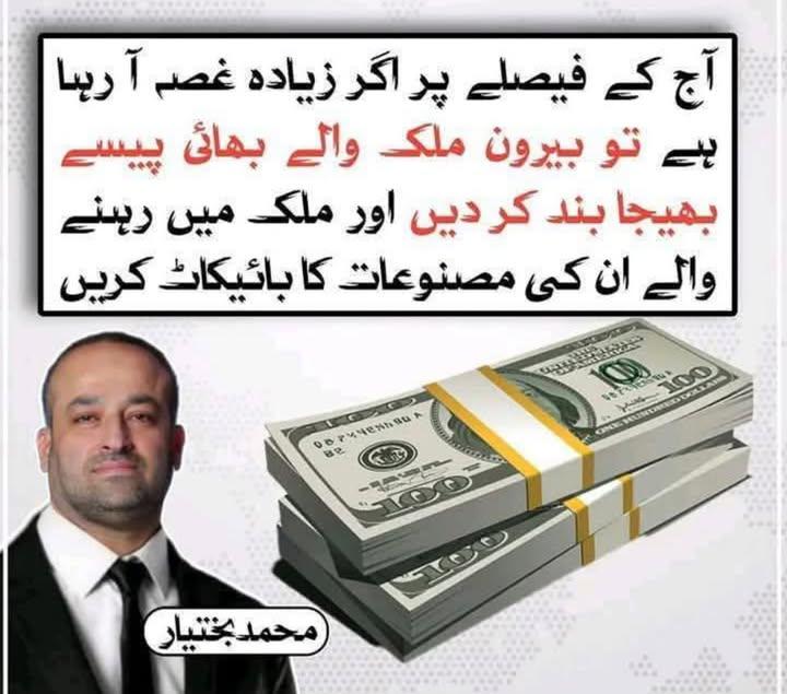 "#boycott_fauji_mafia" - Results on X | Live Posts & Updates