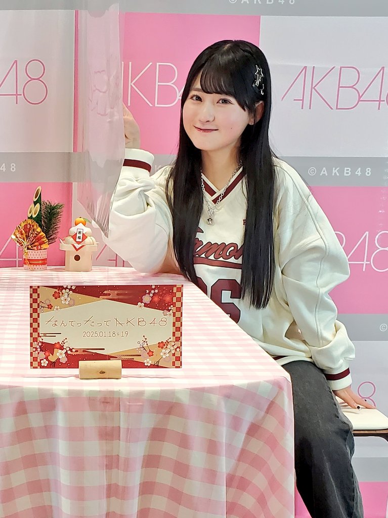 【AKB48】1/18~19 『なんてったってAKB48』OS盤 2ショット写真会（幕張メッセ）★1
