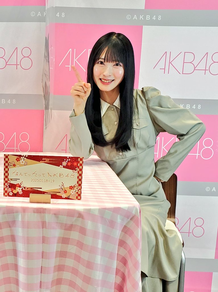 【AKB48】1/18~19 『なんてったってAKB48』OS盤 2ショット写真会（幕張メッセ）★1