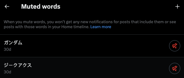 はとね(@hatone) - Twilog (ツイログ)