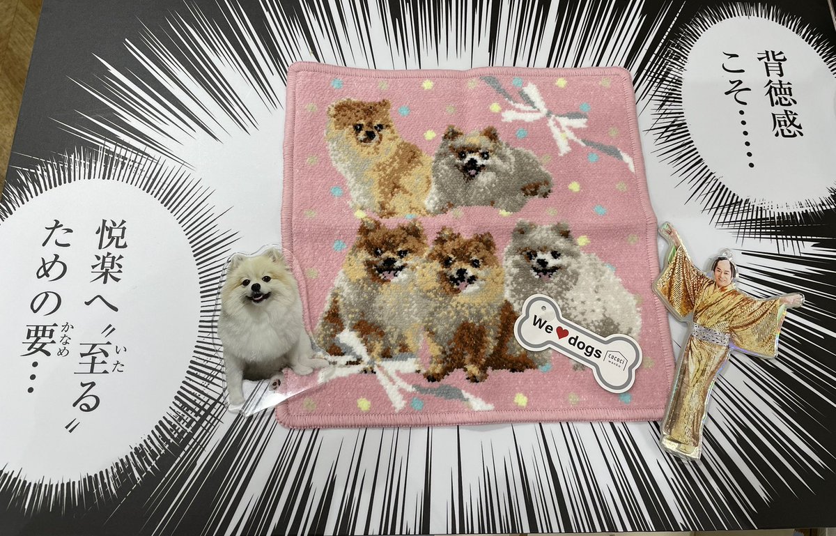 愚鈍(@po_iz) - Twilog (ツイログ)