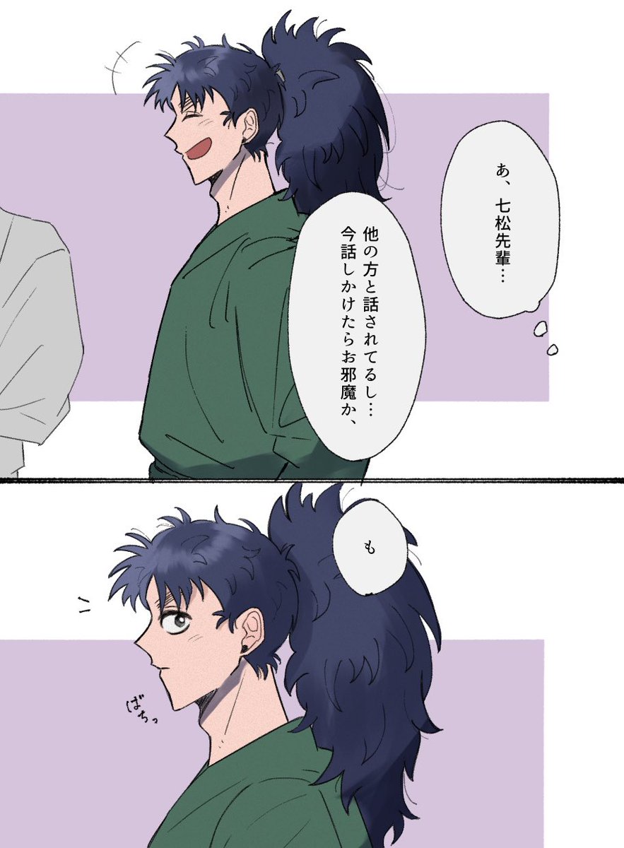 「#RKRNプラス おこなrktさん百万回見たい 」nariの漫画