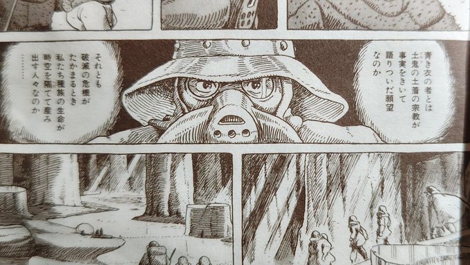 或いは、初代土王＝嘗て存在した「青い衣の者」の一人だったのかもしれません.. | しろちち＠C106日曜南f02b委託 さんのマンガ | ツイコミ(仮)