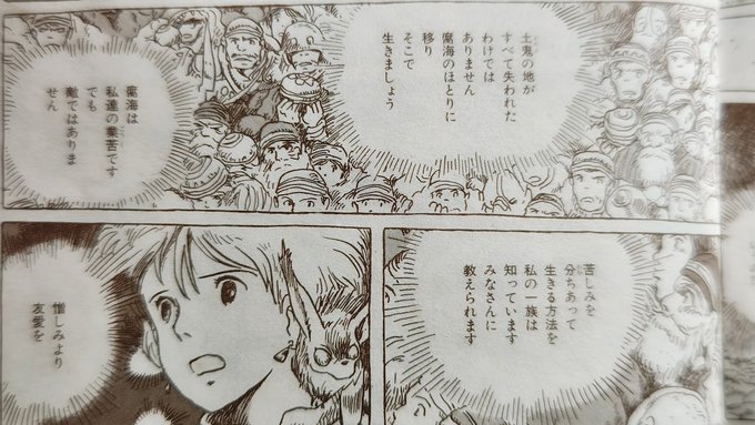 かくて歴史は繰り返された訳ですが、この事は物語全体の結末にも暗い予感を抱.. | しろちち＠C106日曜南f02b委託 さんのマンガ | ツイコミ(仮)