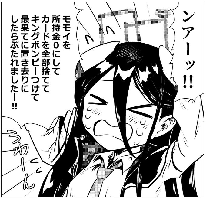 桃鉄アリス | くぼけんC106土曜日 西ぬ01b 日曜日 東Q12b さんのマンガ | ツイコミ(仮)