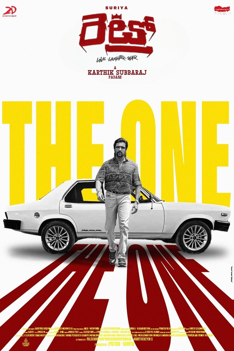 Purushoth Logo Stream Purushoth Alone Music | Listen To Songs, Albums,