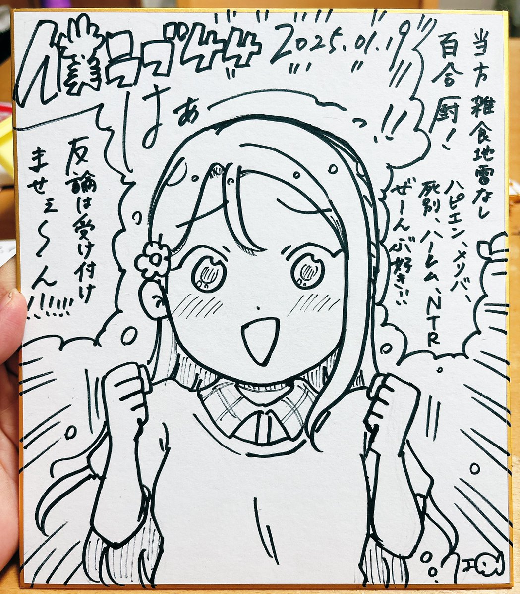 クエ@C106 土曜 南 “k”23abの漫画