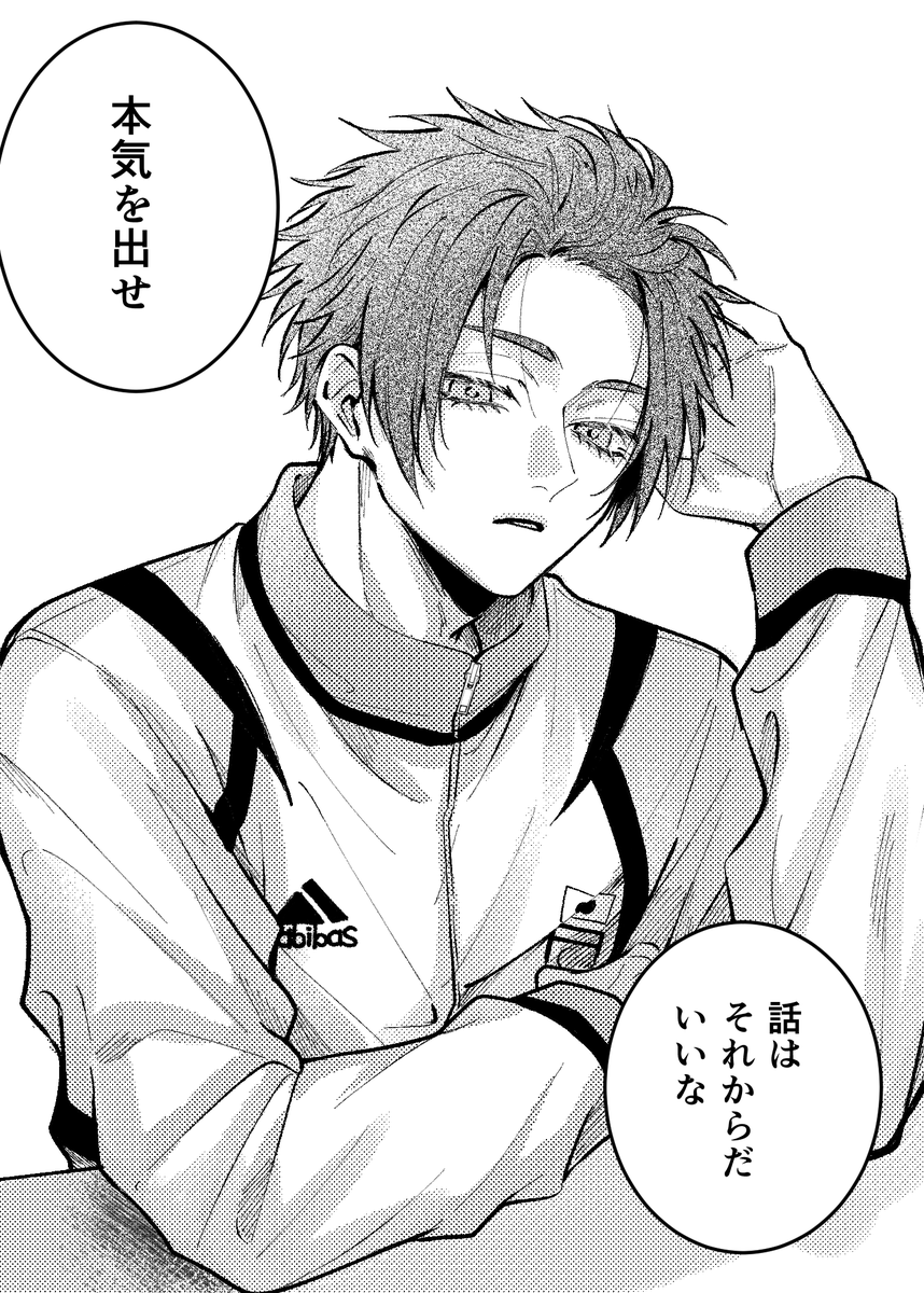 Uru@RRRsss252525の漫画作品一覧(人気順)