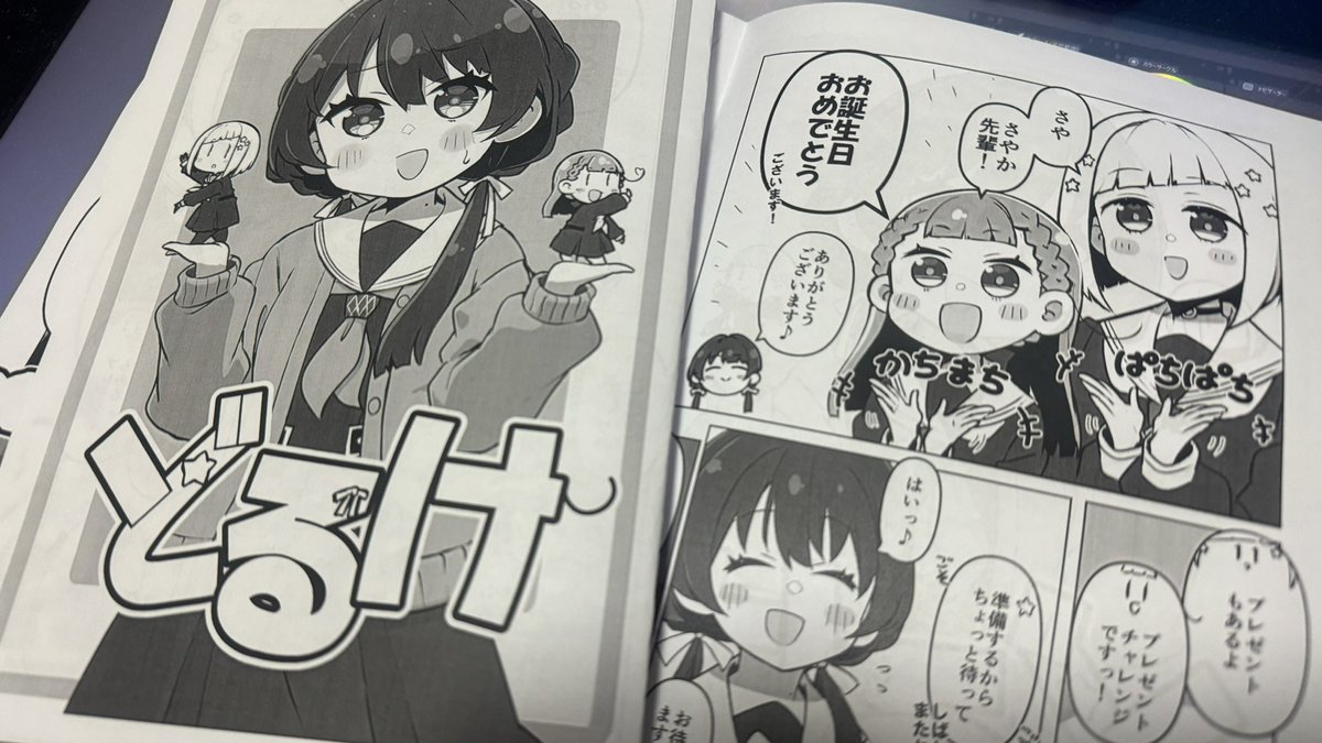 「スクールアイドルGPXが始まって終わったやつ #今年も残りわずかなので今年一番伸びた絵を貼る 」Repunit@花陽03【僕ラブ44】の漫画