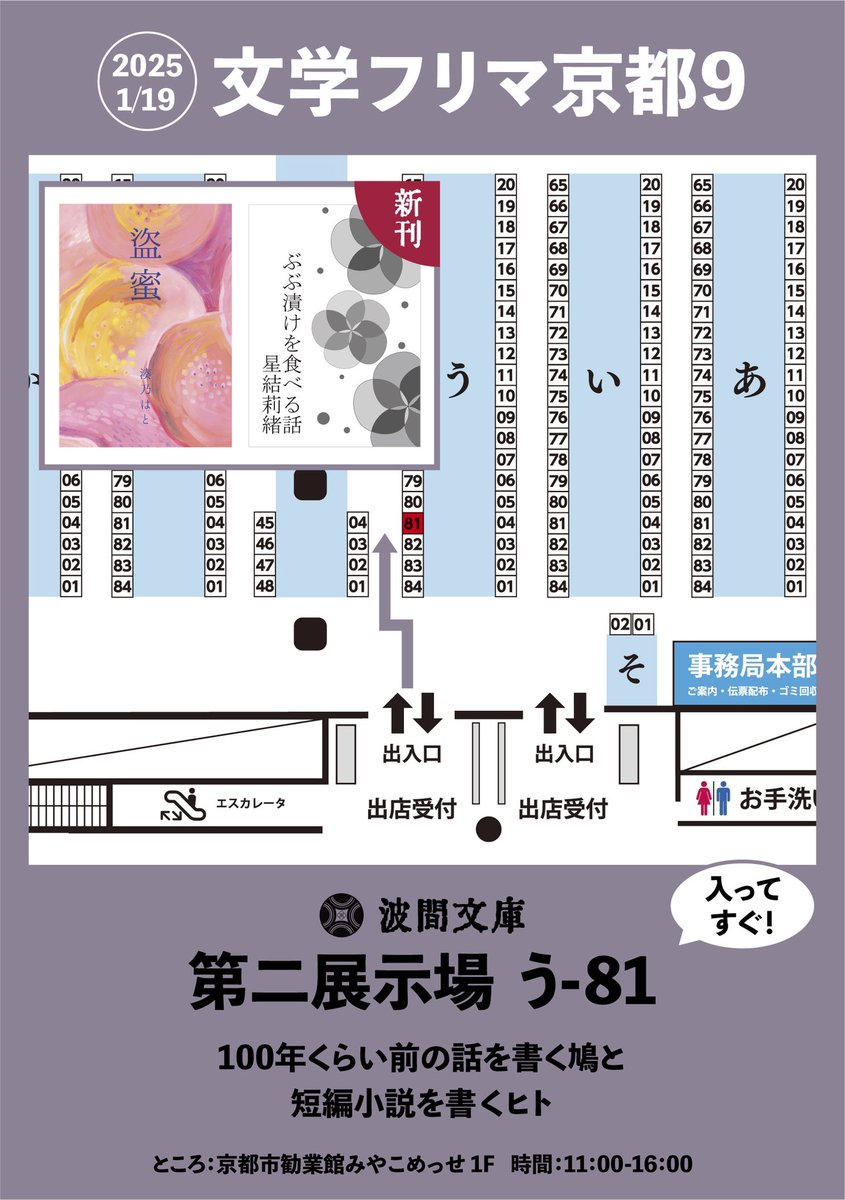 山川夜高/小説と絵(@mtn_river) - Twilog (ツイログ)