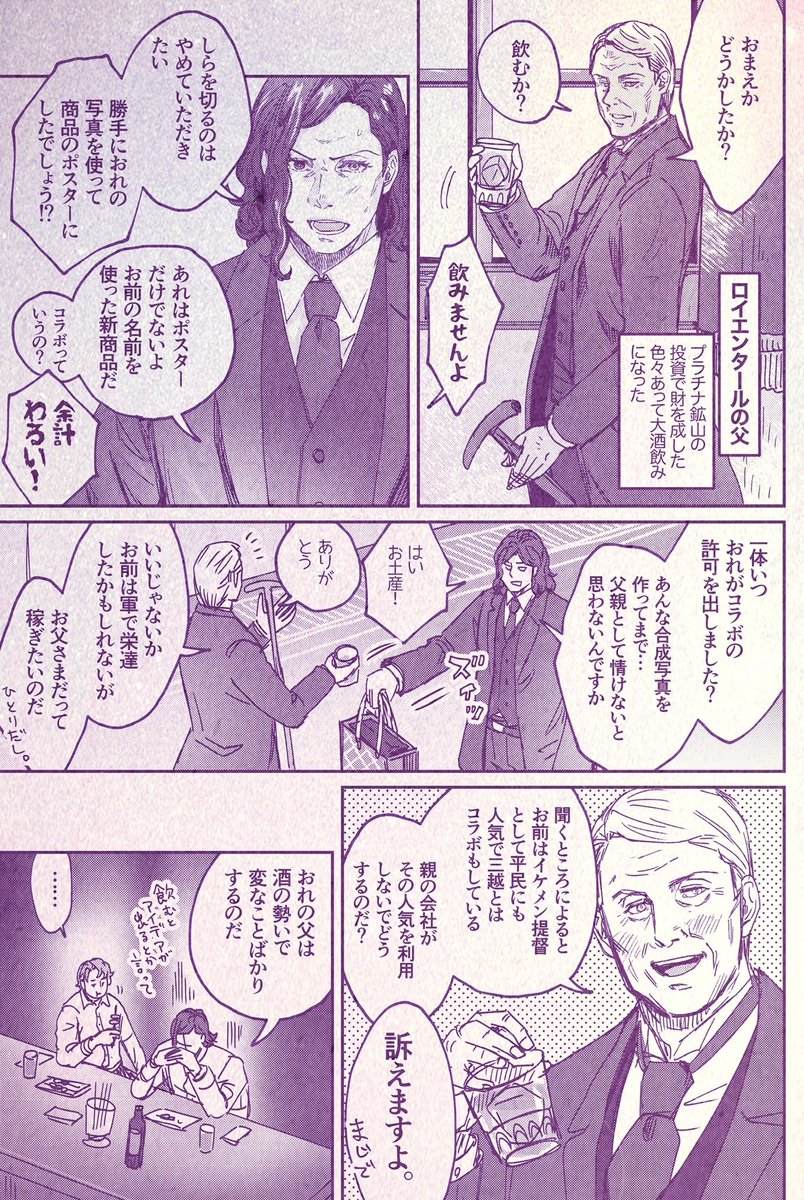 「自撮りおべど 」ぼへ😷C106土曜西2く05abの漫画