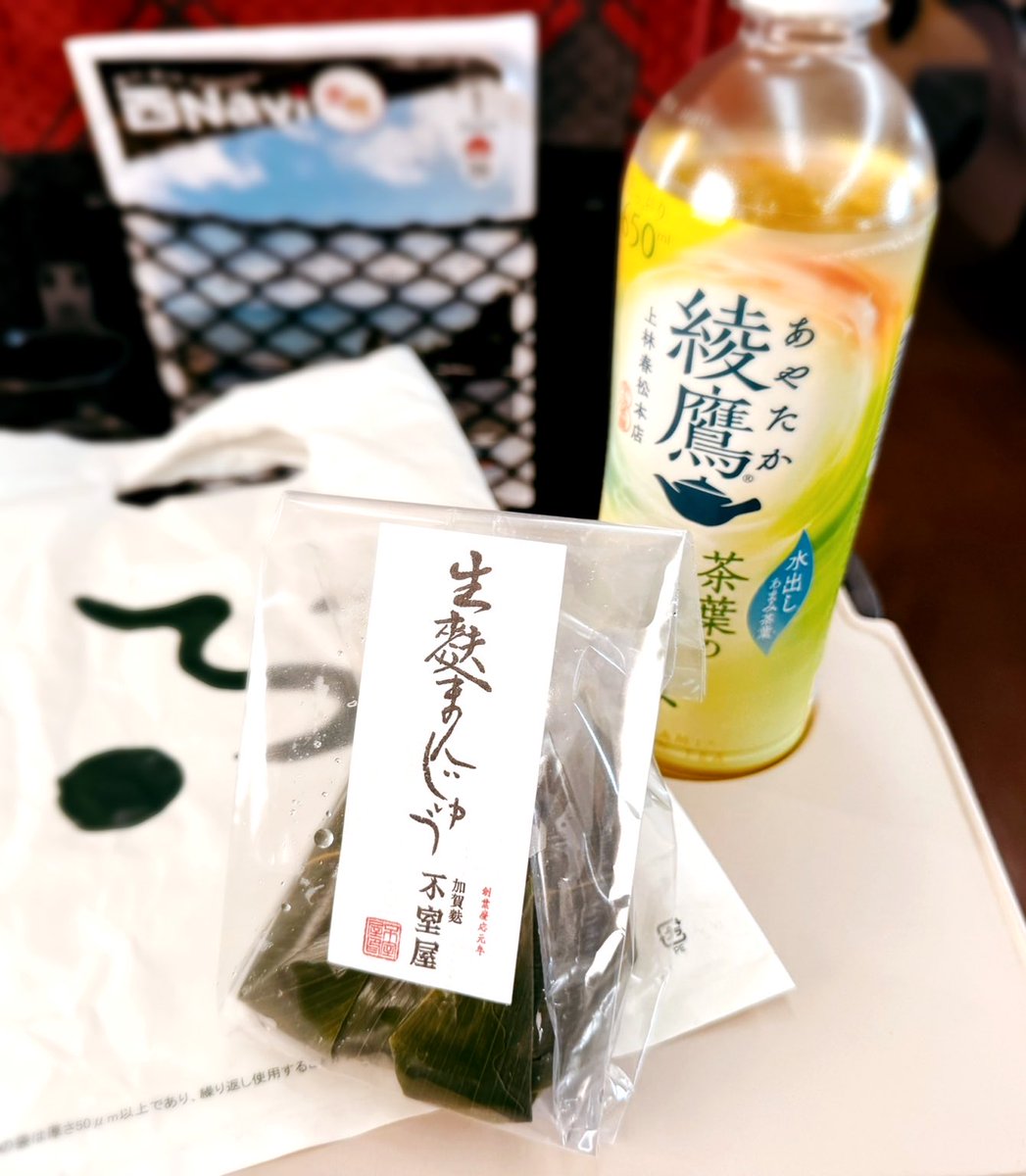 「11/22発売 創刊25周年記念号🎂 「Chara Selection 1月号」 今号は雑誌の表紙を描かせていただきま」高久尚子の漫画