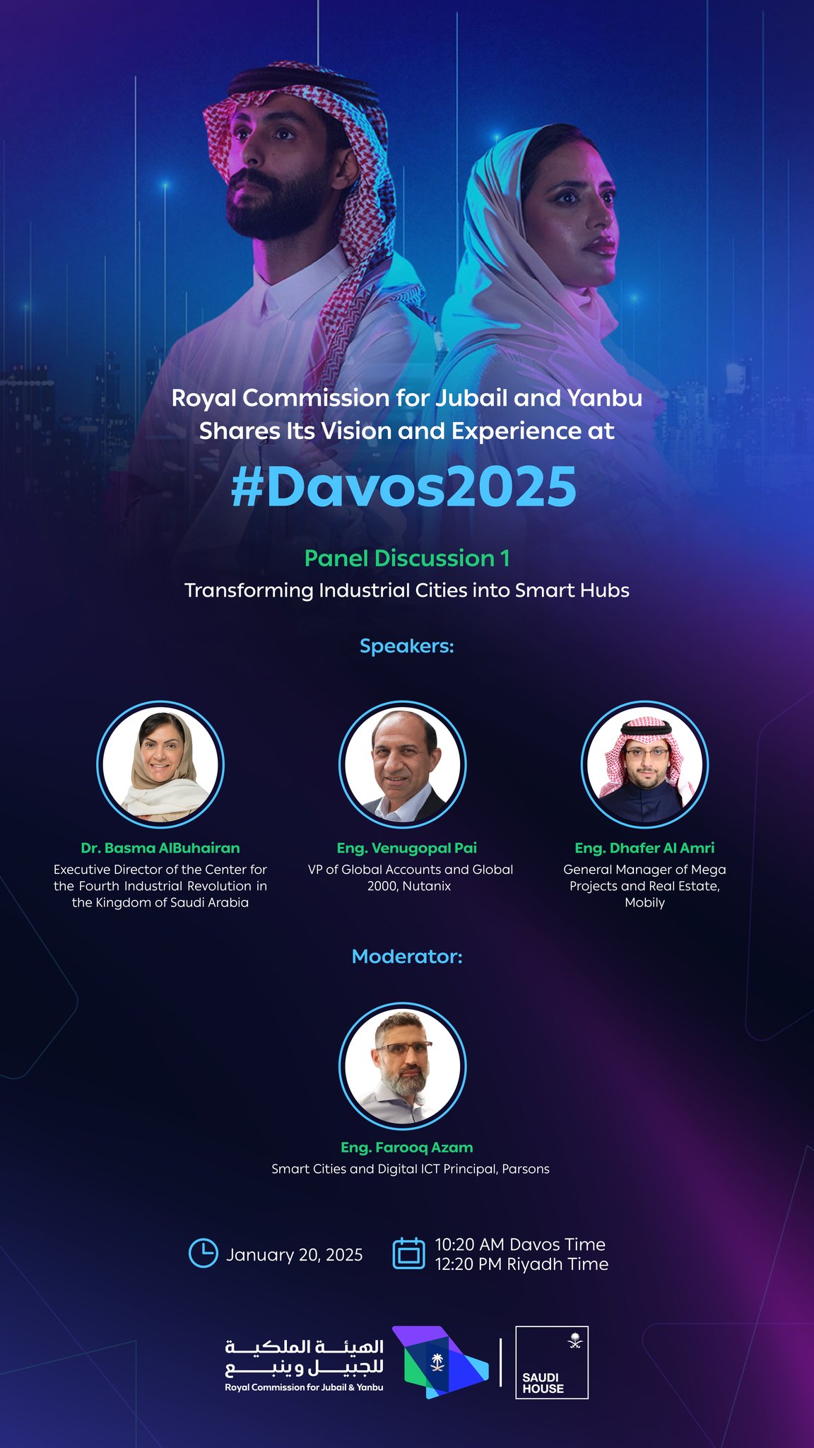 Royal Commission For Jubail And Yanbu Logo Royal Commission For Jubail