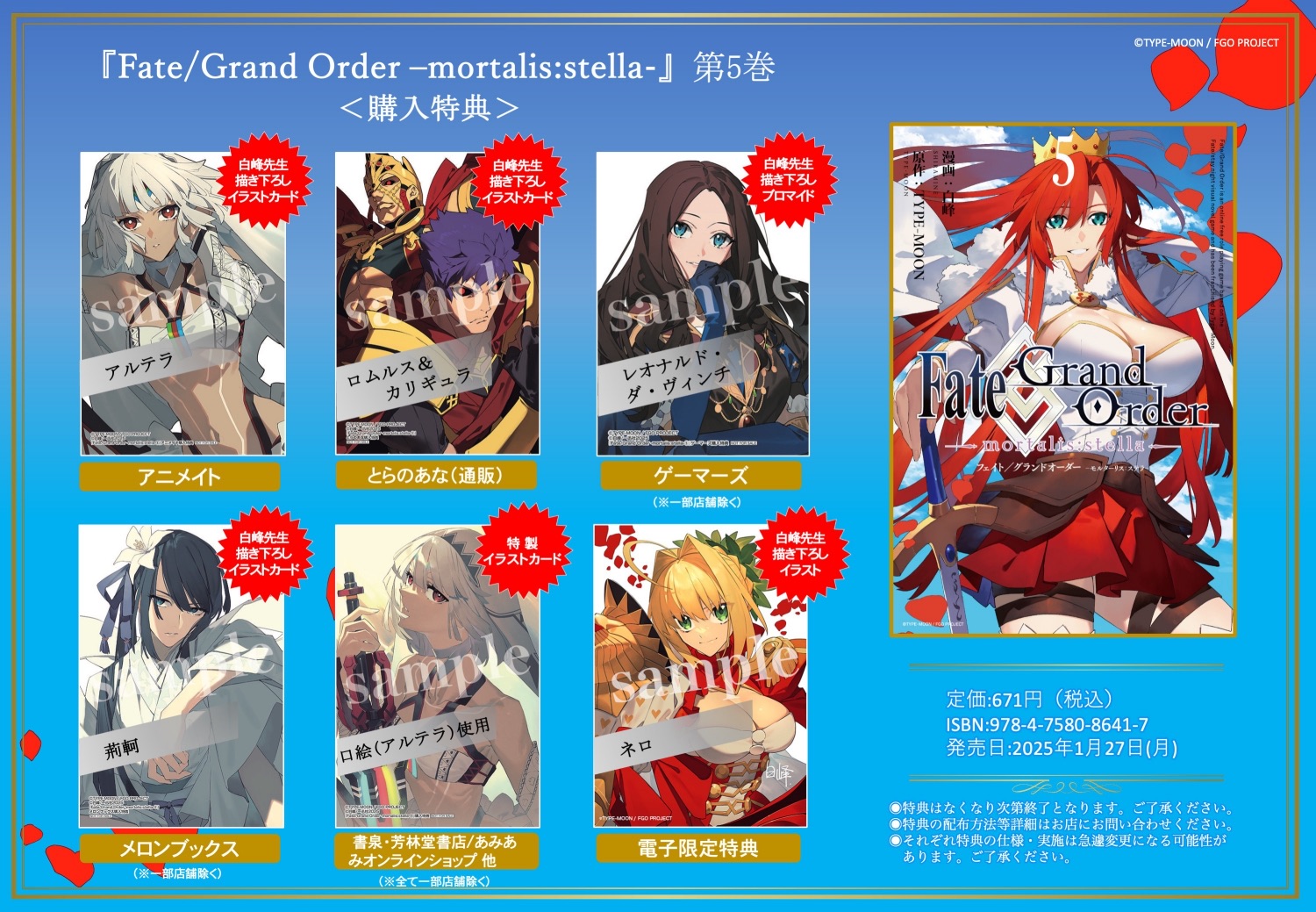 ゼロサム編集部 on X: ゼロサム編集部 on X: