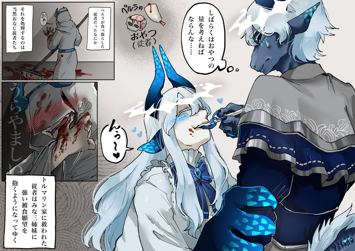 CK ｺﾐﾃｨｱ152【S39a】の漫画