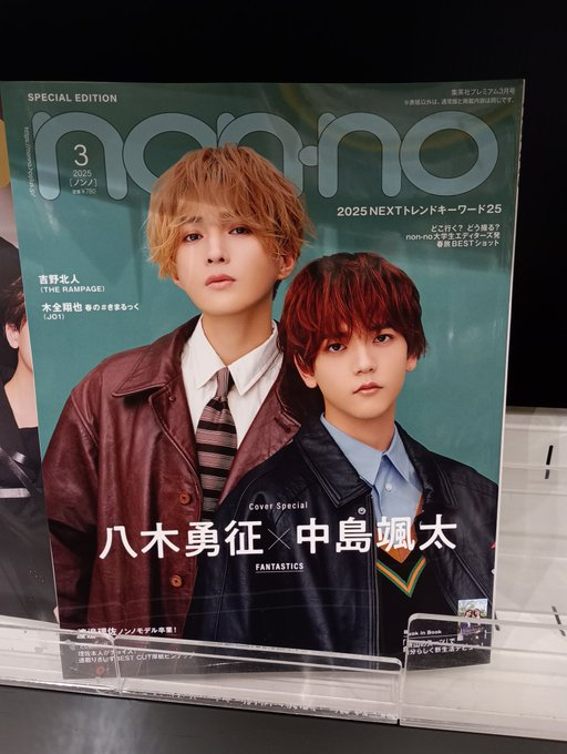 タワーレコードミニセブンパーク天美店 on X: タワーレコードミニセブンパーク天美店 on X: