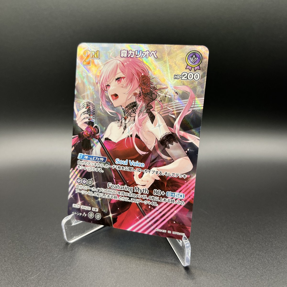hololive OFFICIAL CARD GAME【公式】 on X: hololive OFFICIAL CARD GAME【公式】 on X: