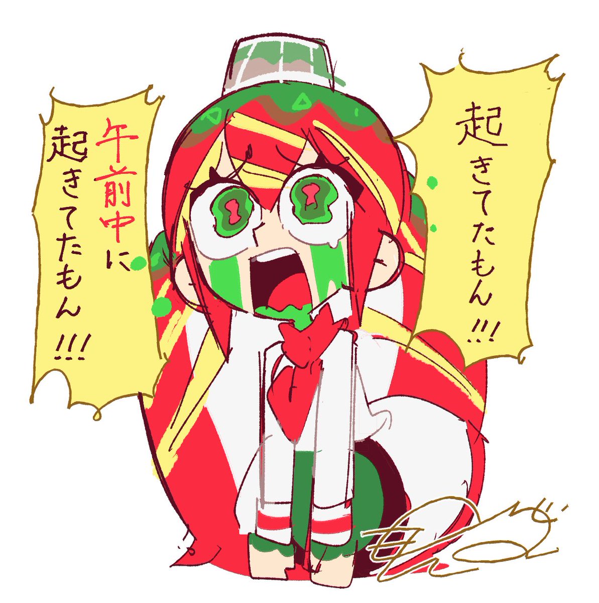 もりじなるきゃら 」森ノ爺｜MORINOJIの漫画