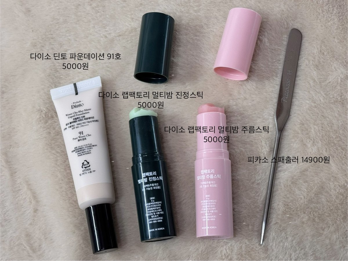 Thread By @DebugBear - Did you know many Chrome extensions...