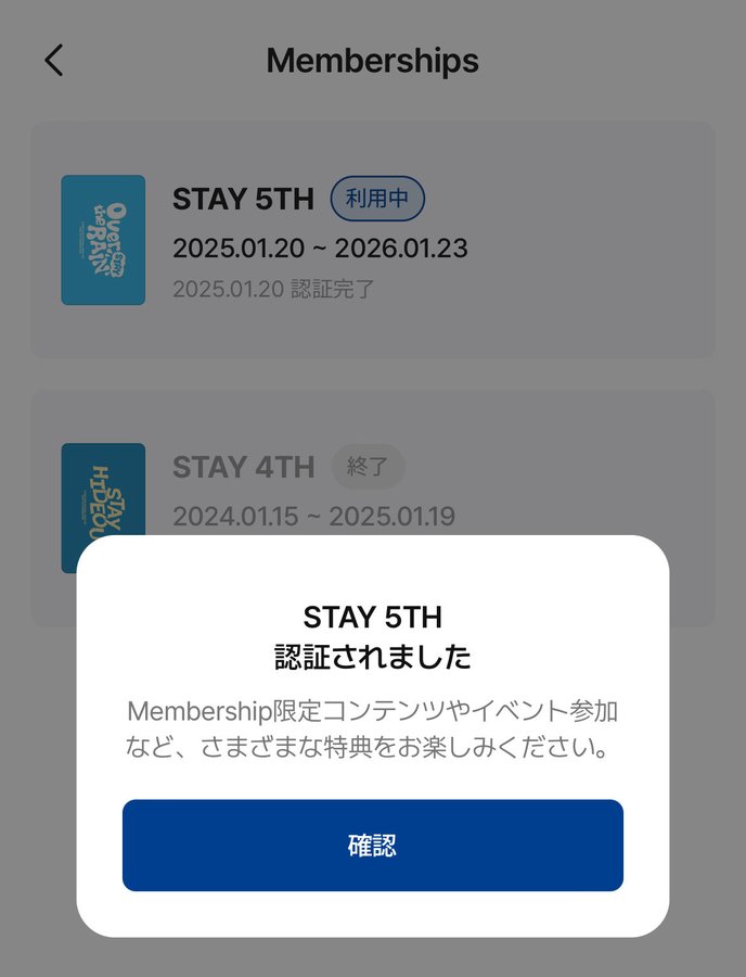Stray Kids スキズ 5期いつ？ 韓国ファンクラブ STAY 入り方･ YES24 特典 本国ペンミ ライブ・FANS グッズ（※1/20認証完了） | k-pop大好き母娘の幸せワクワク日記