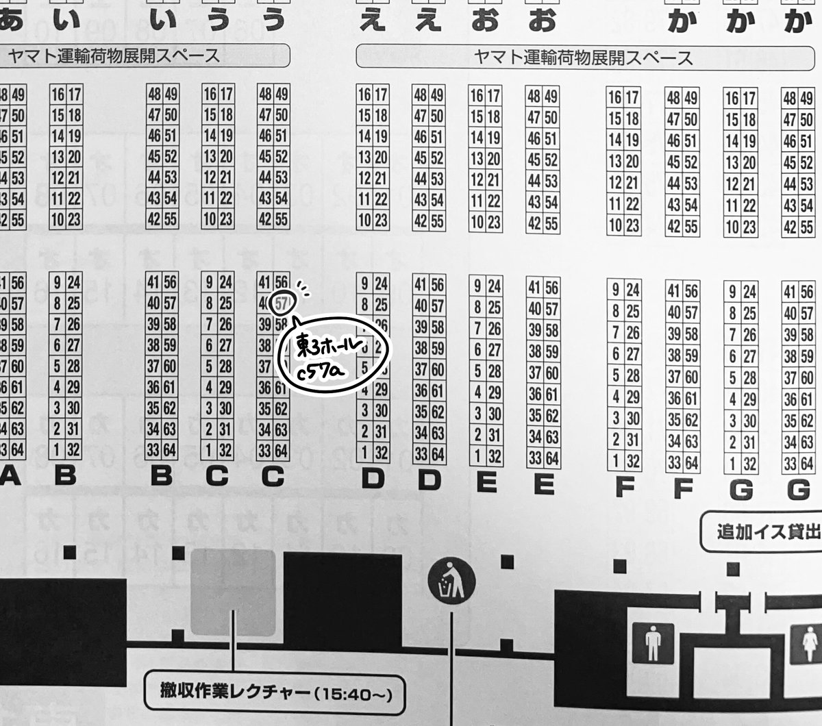 「2/16(日) コミティア151に参加いたします てこさん(@asagizuisen)と隣同士の合体スペースで、 」tonoshiの漫画