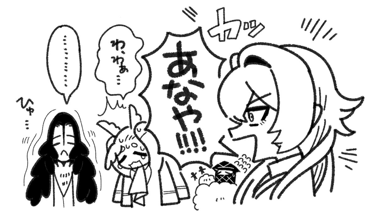 いこ / ico@icosanの漫画作品一覧